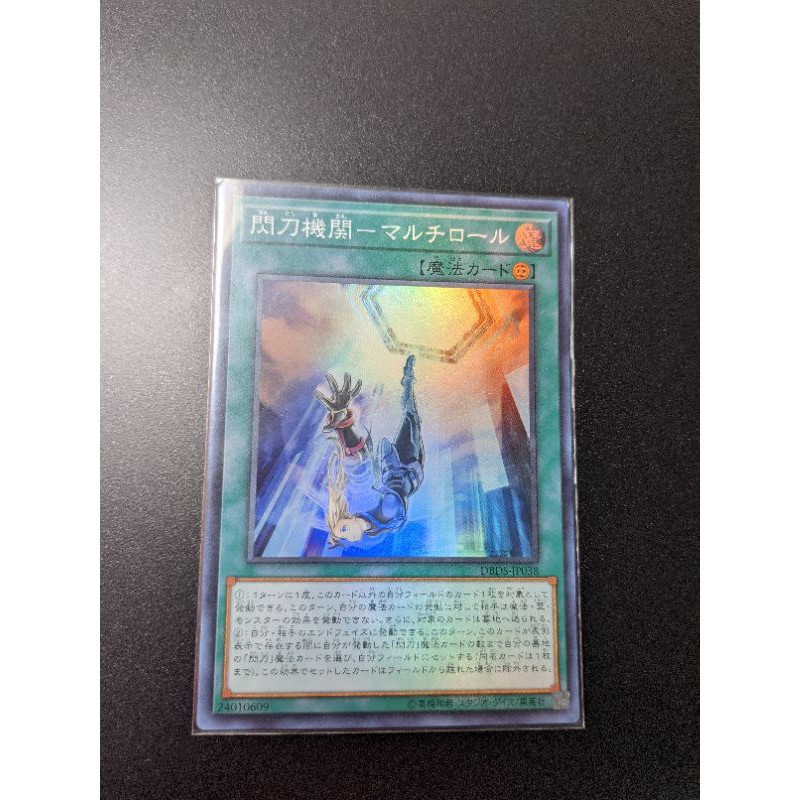 DBDS-JP038的價格推薦 - 2025年9月 | 比價比個夠BigGo