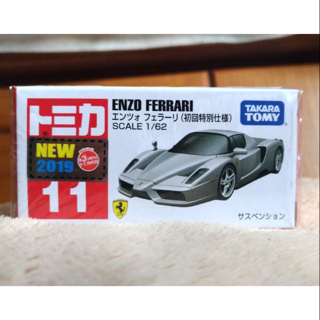 Tomica no.11 Ferrari enzo 法拉利(初回特別版) | 蝦皮購物
