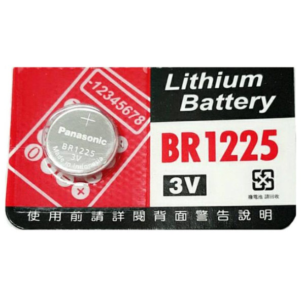 Panasonic BR1225 水銀電池 (單顆裝 ) BR-1225 | 蝦皮購物