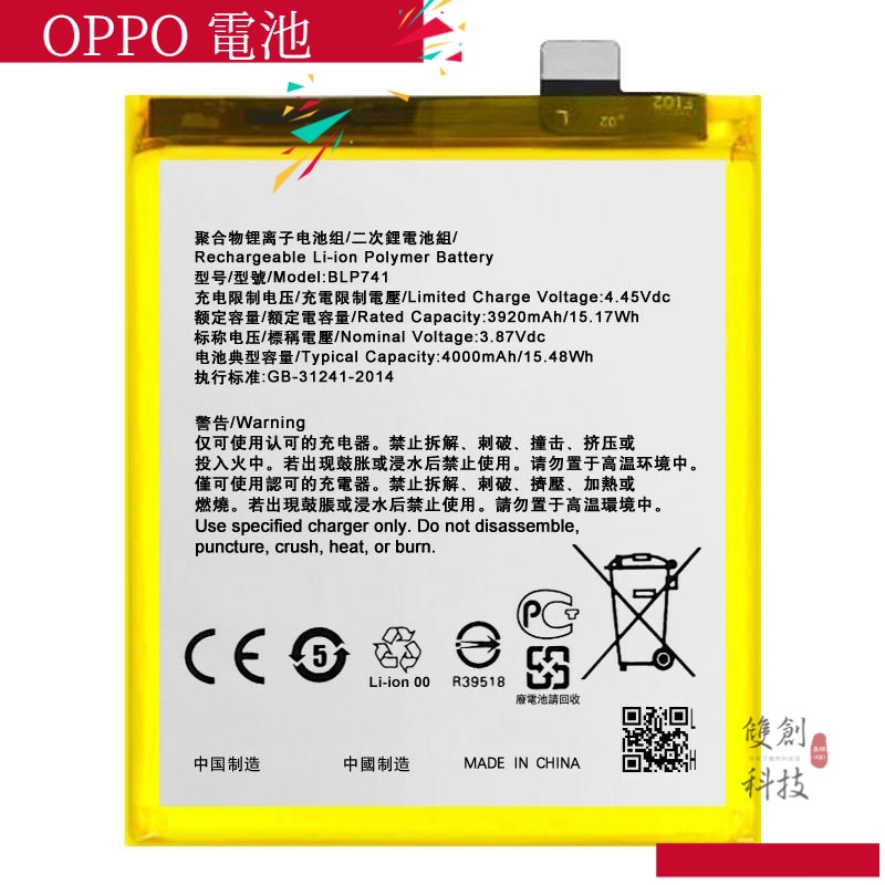 Blp741手機電池的價格推薦 - 2023年12月| 比價比個夠BigGo