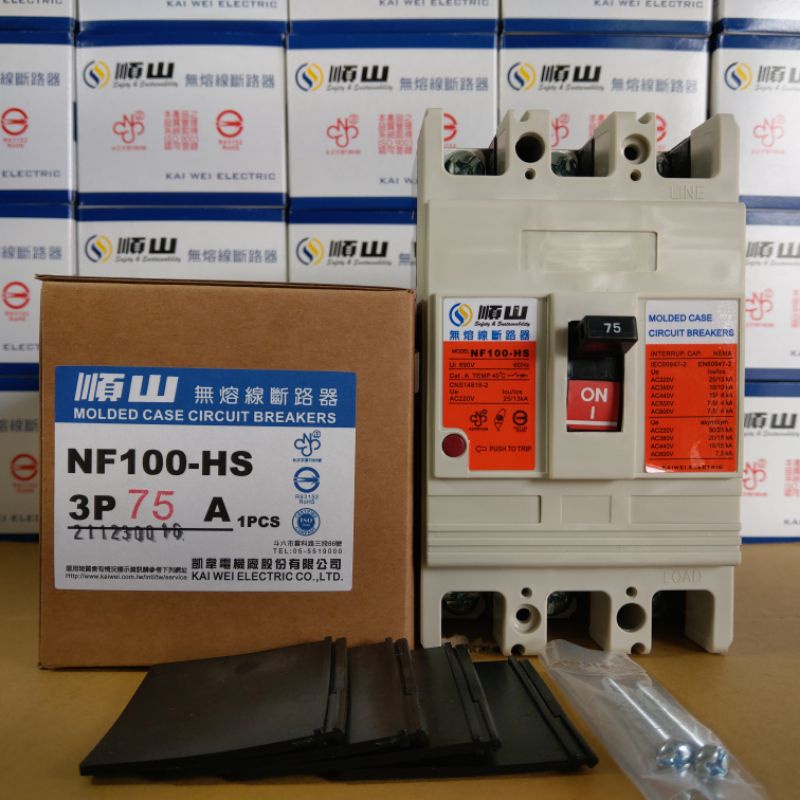 3P75A無熔絲的價格推薦 - 2022年6月| 比價比個夠BigGo