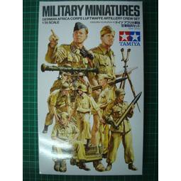 田宮TAMIYA 35343--- 1/35 二戰德國非洲空軍炮兵團 | 蝦皮購物