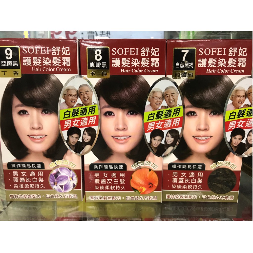 sofel的價格推薦 - 2025年10月 | 比價比個夠BigGo