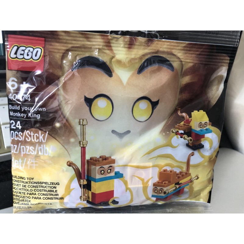 西遊記孫悟空樂高的價格推薦 - 2022年1月| 比價比個夠BigGo