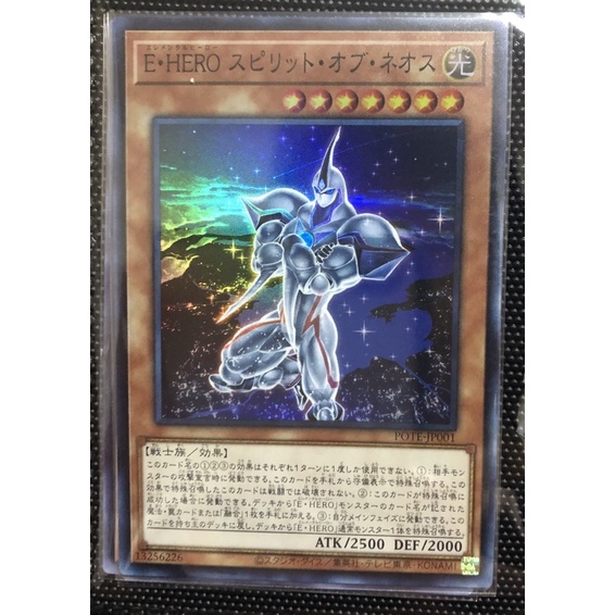 POTE-JP001的價格推薦 - 2025年5月 | 比價比個夠BigGo