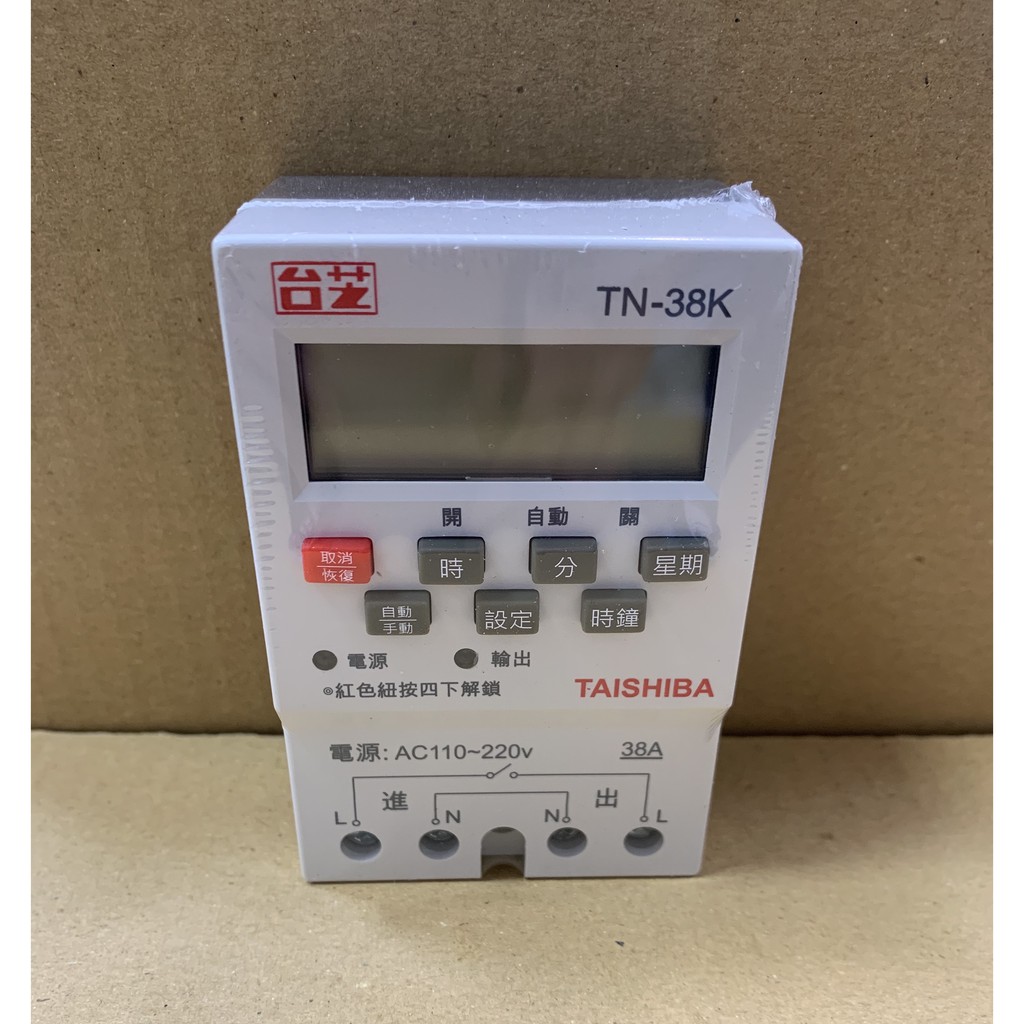 熱水器 定時器 220V的價格推薦 第 2 頁 - 2021年9月| 比價比個夠BigGo