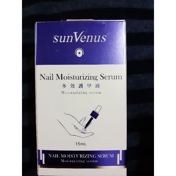 SunVenus護甲的價格推薦 - 2022年4月| 比價比個夠BigGo