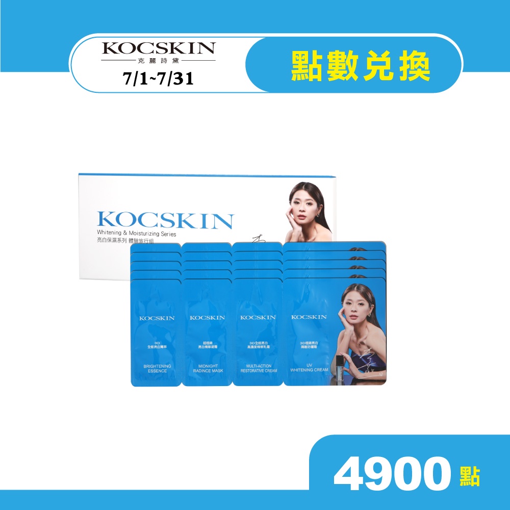 Kocskin旅行組的價格推薦 - 2022年12月| 比價比個夠BigGo