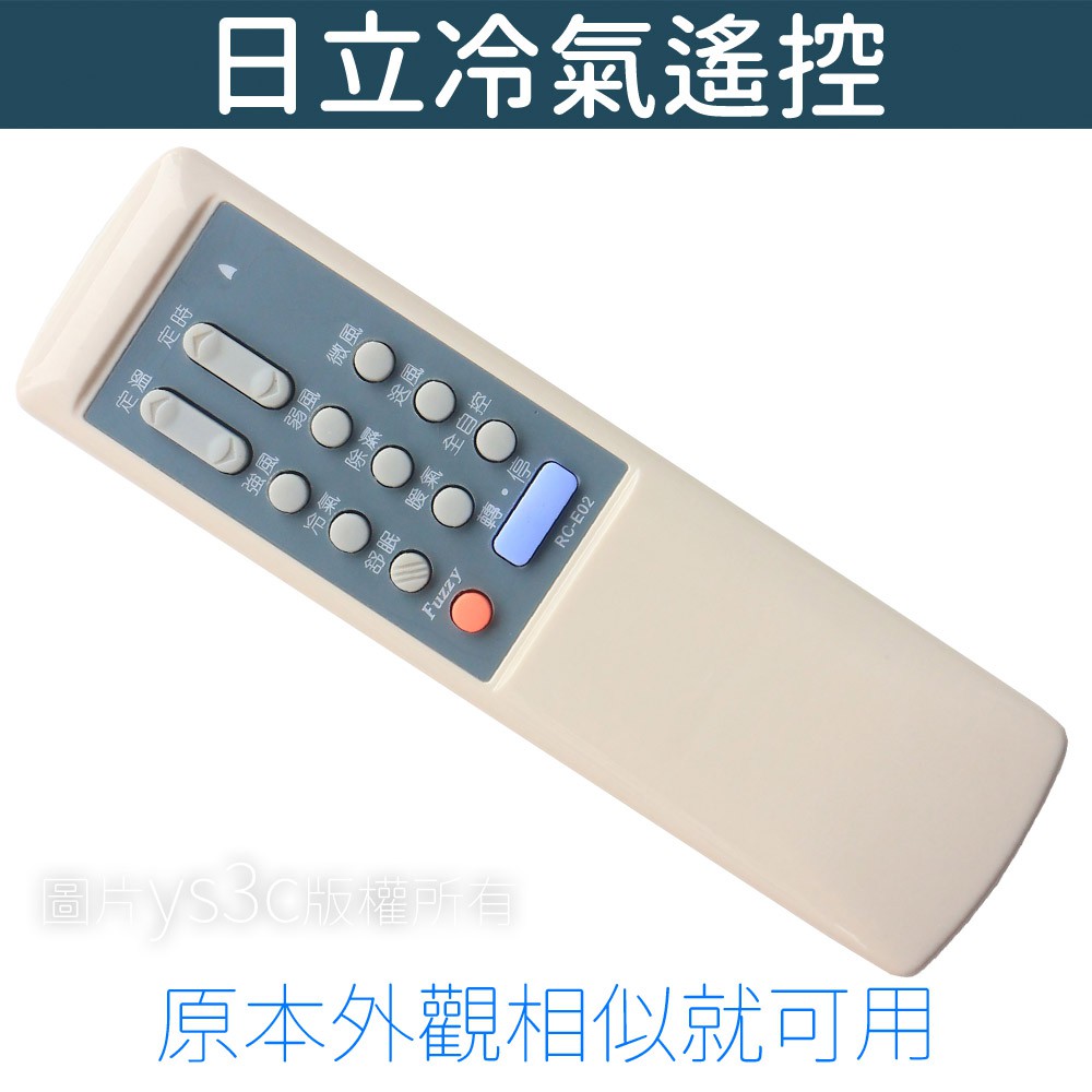 Ea2遙控器的價格推薦 - 2024年7月| 比價比個夠BigGo