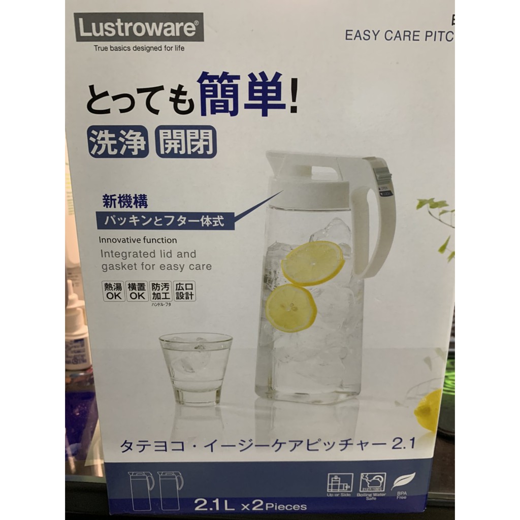 Lustroware 2.1公升冷水壺的價格推薦 - 2020年11月| 比價比個夠BigGo