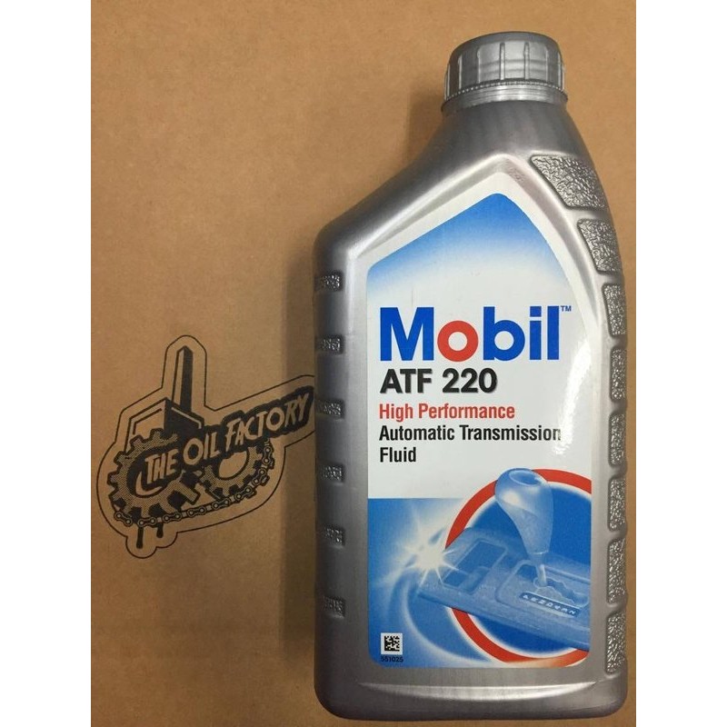 Mobil 美孚 high performance atf-220 自動變速箱機油 atf220 2號油 | BeeCost