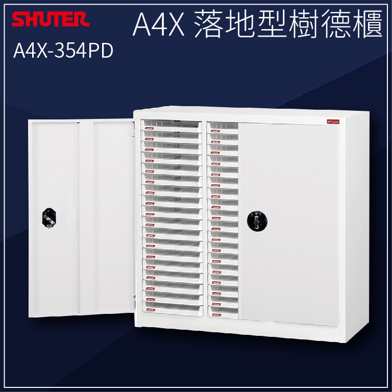 OA落地型鐵櫃的價格推薦 - 2025年10月 | 比價比個夠BigGo