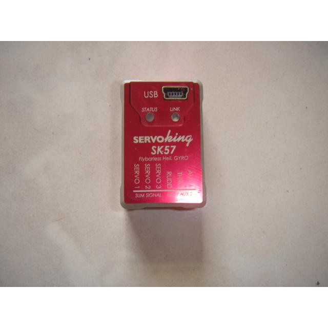 ServoKing的價格推薦 - 2022年4月| 比價比個夠BigGo