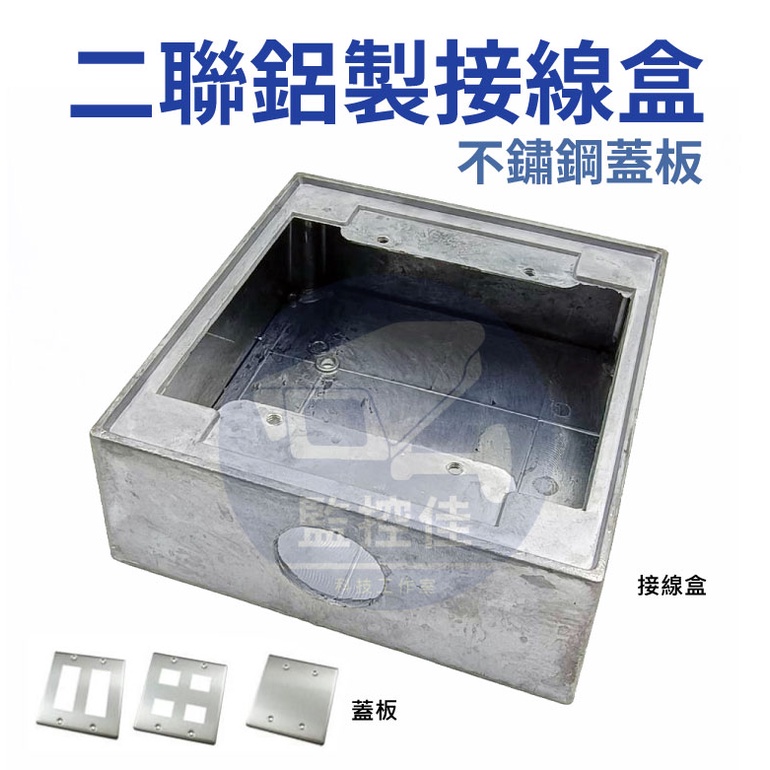 鋁製雙聯盒的價格推薦 - 2022年6月| 比價比個夠BigGo