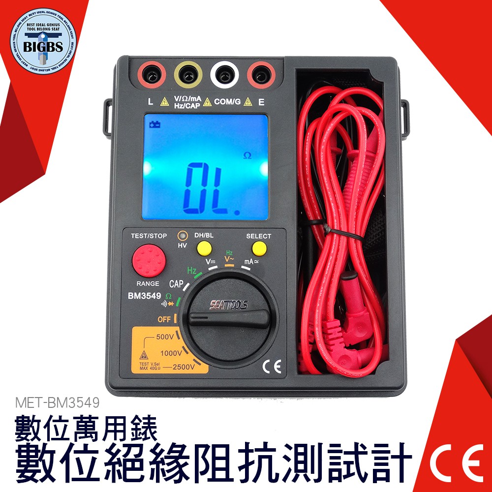 絕緣電表的價格推薦 - 2022年6月| 比價比個夠BigGo