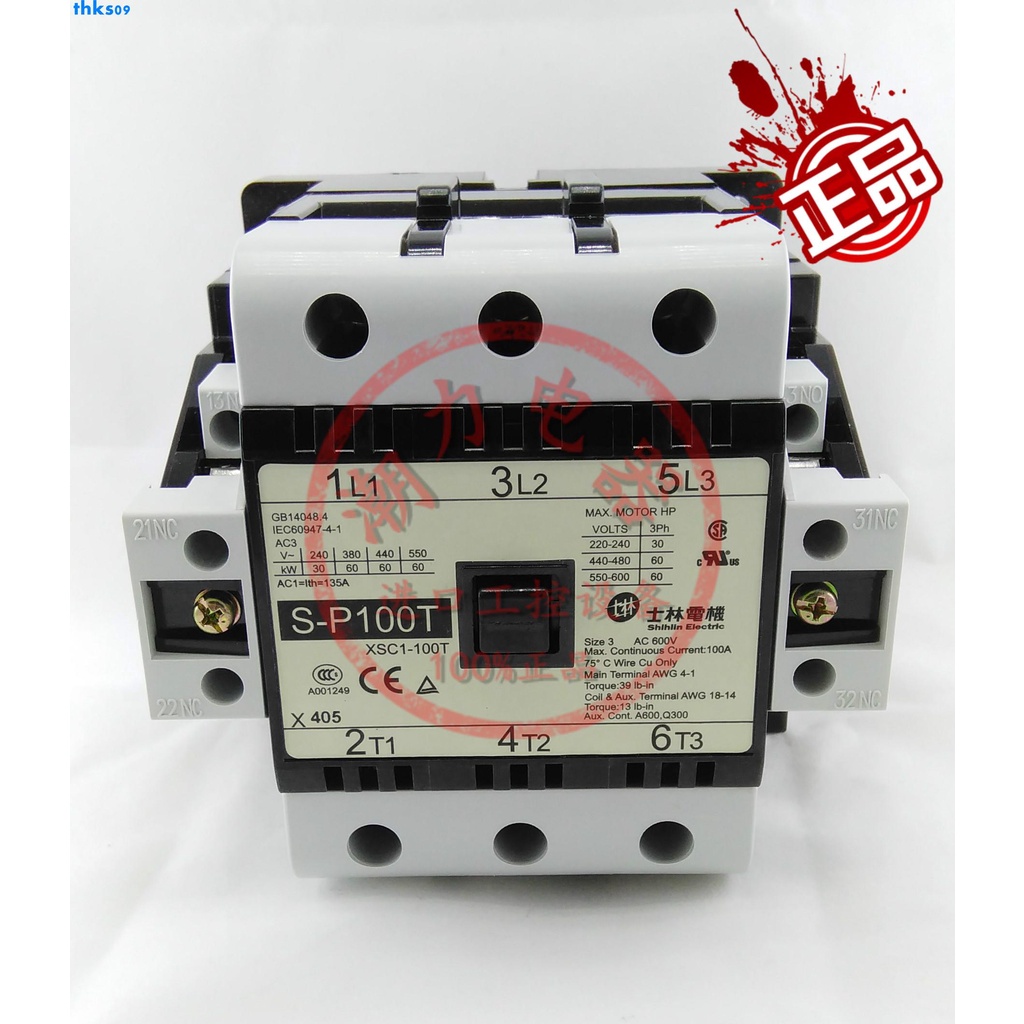 S-P100T的價格推薦 - 2021年9月| 比價比個夠BigGo