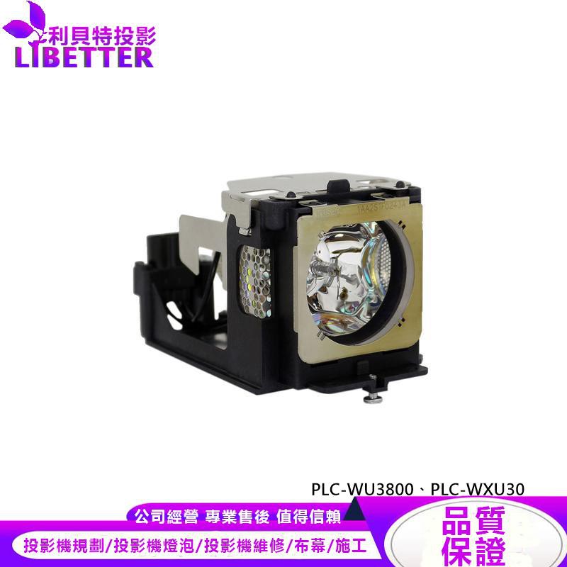 sanyo 投影機的價格推薦 - 2025年6月 | 比價比個夠BigGo