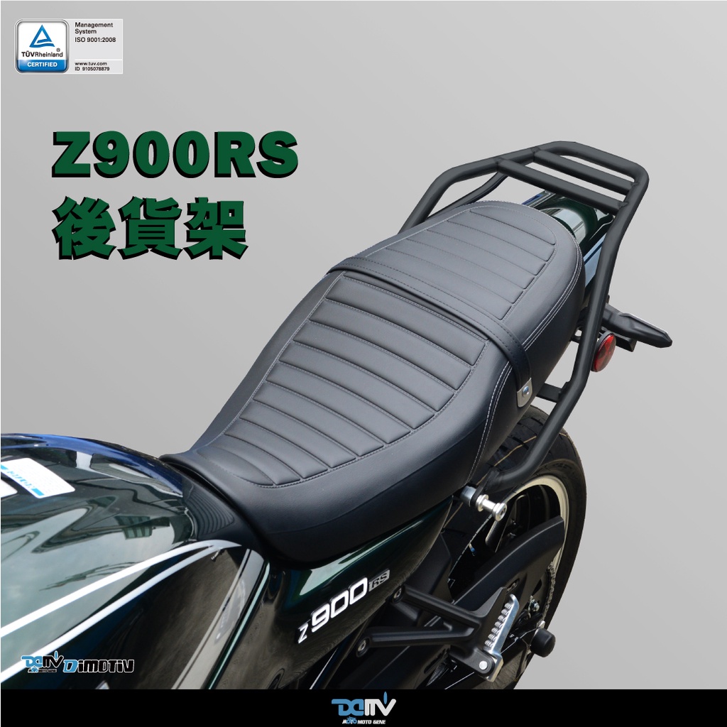 【柏霖】DIMOTIV KAWASAKI Z900RS Z650RS 18-22 後貨架 貨架 後扶手 鋁箱 DMV | 蝦皮購物