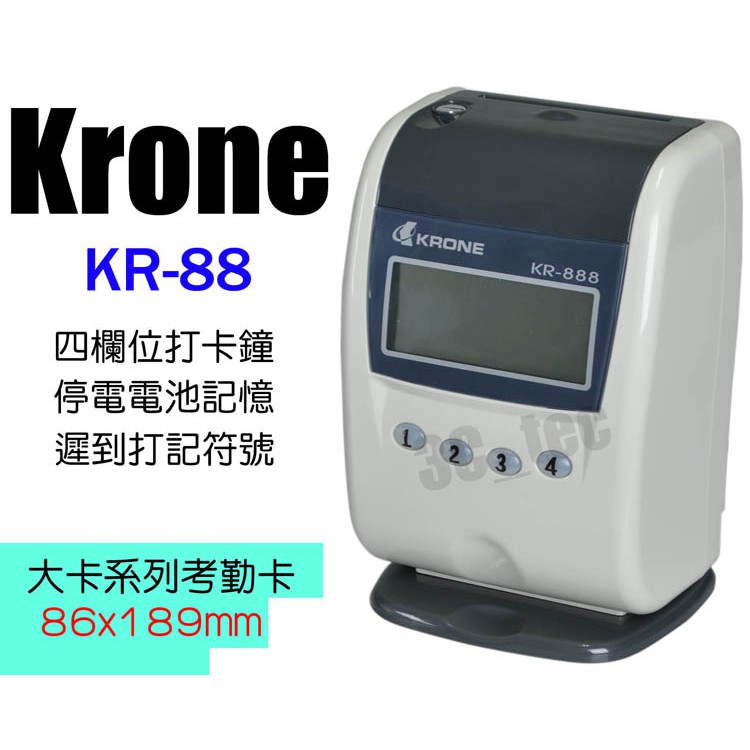 Krone打卡鐘卡架的價格推薦 - 2022年7月| 比價比個夠BigGo