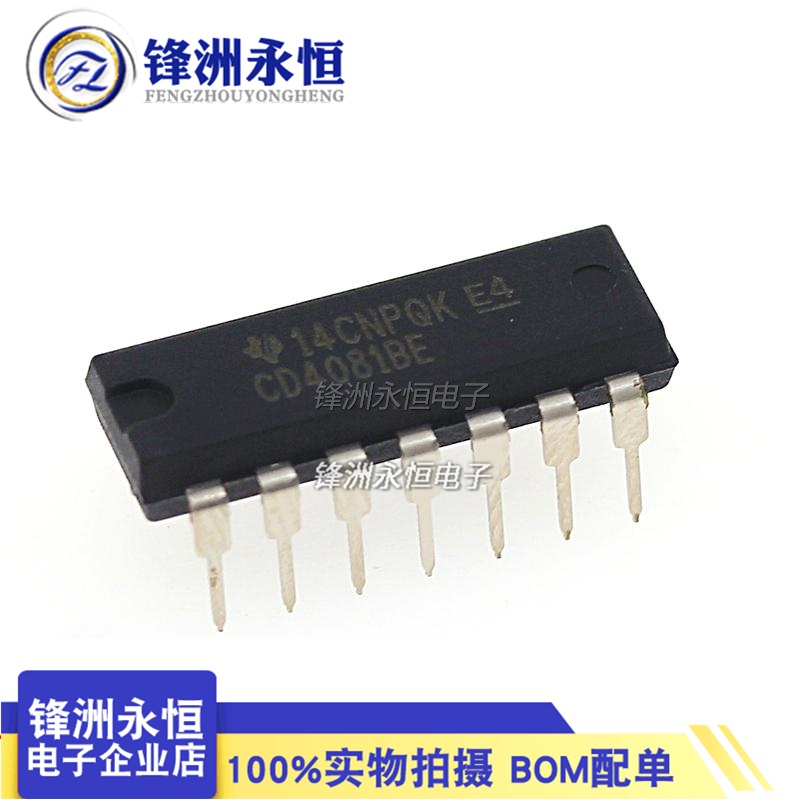 Cd4081be的價格推薦 - 2022年8月| 比價比個夠BigGo