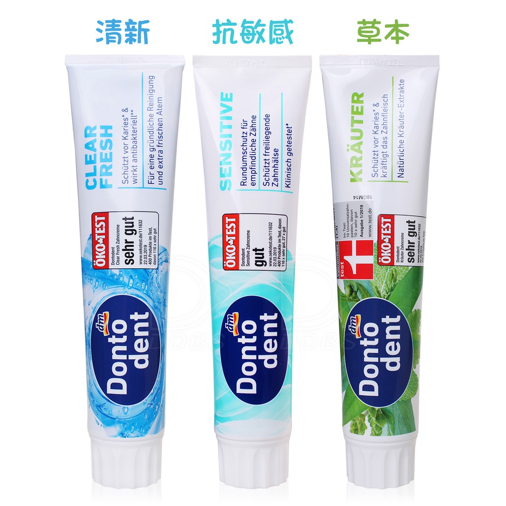 30款網路超人氣商品含氟牙膏推薦 不斷更新資訊！ - Chocolate & Relax