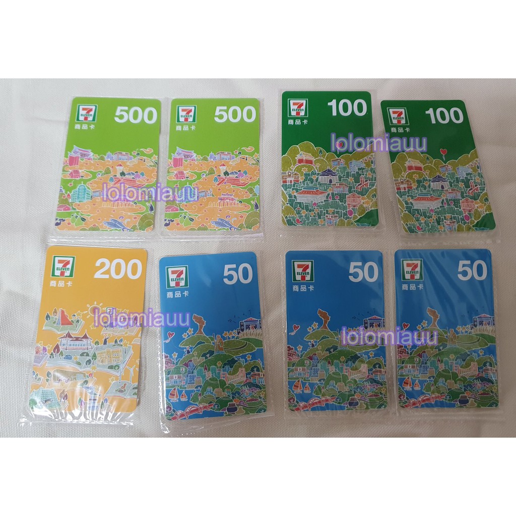 [現貨] 全買92折 7-11禮券 商品卡 統一超商/小7/711/7-Eleven 500元/200元/100元/50 | 蝦皮購物