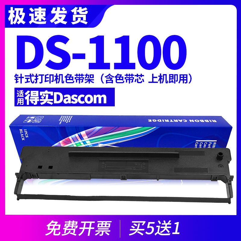 ds1100 - 優惠推薦 - 2022年12月 | 蝦皮購物台灣