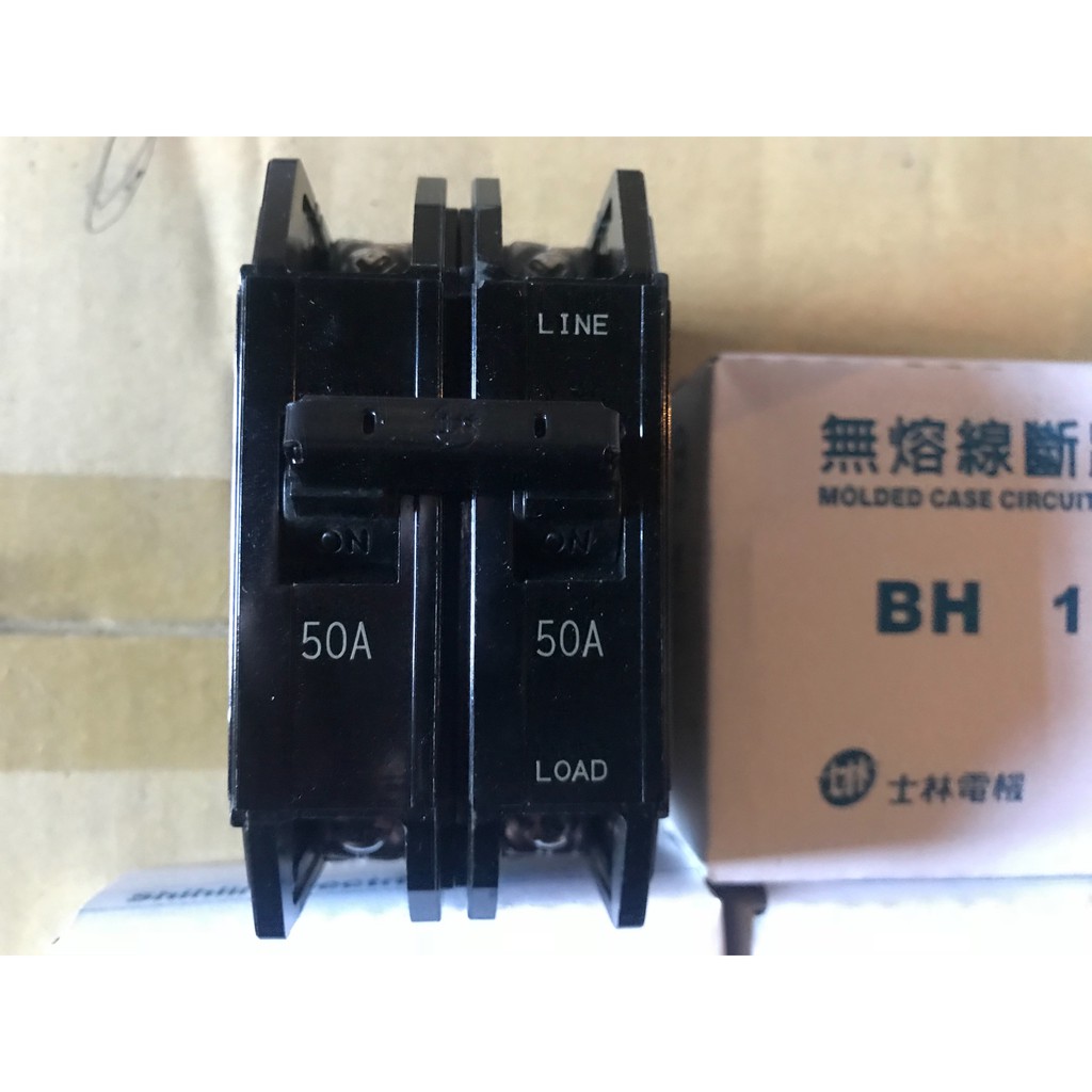 士林電機 BH 1P 2P 15 20 30 40 50 無熔線斷路器 無熔絲開關 無熔絲斷路器 | 蝦皮購物