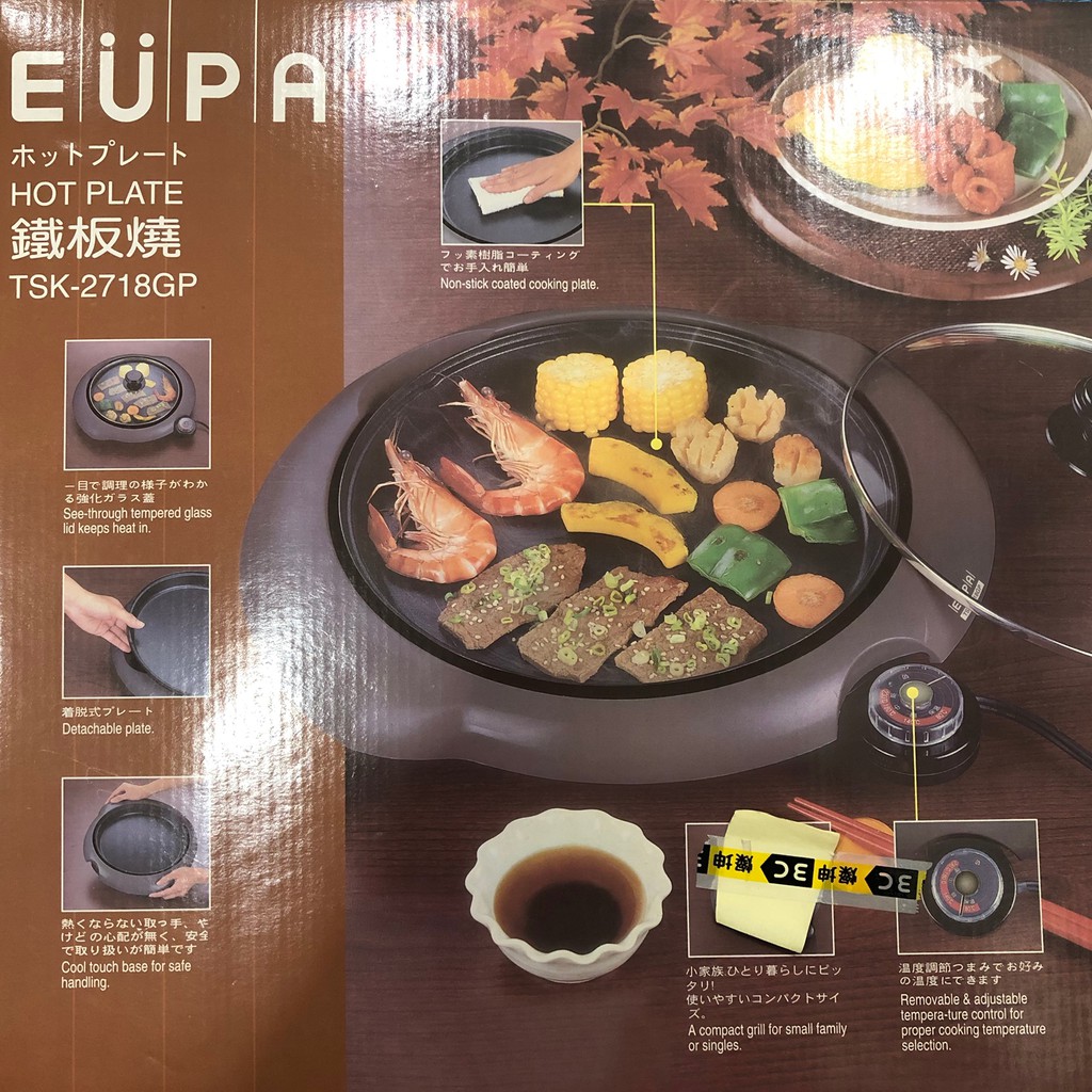 EUPA 鐵板燒 TSK-2718GP 煎 煮 烤 炒 萬用 燒盤 | 蝦皮購物