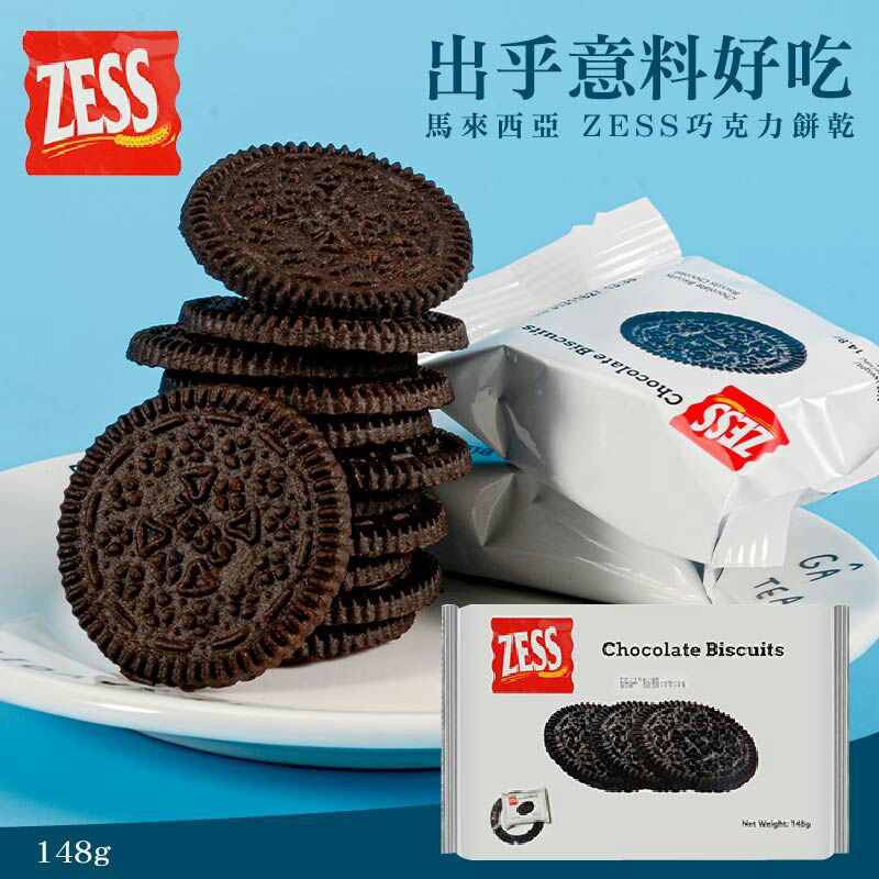 Zess的價格推薦 - 2021年7月| 比價比個夠BigGo