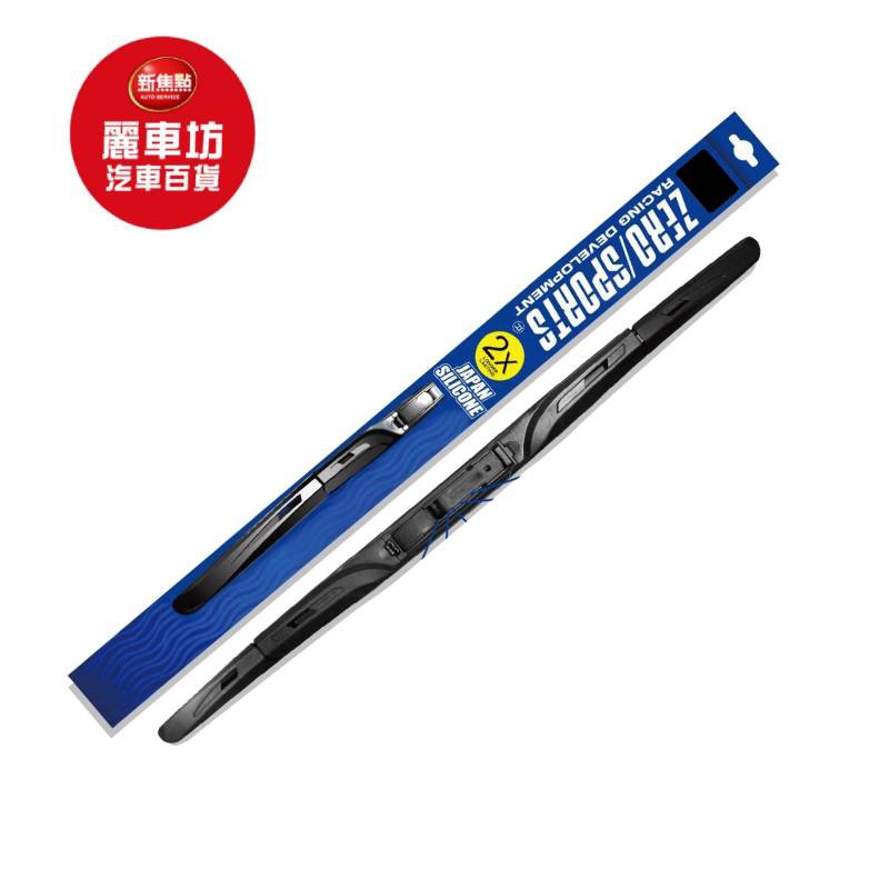 新焦點麗車坊汽車百貨, 官方線上商城 | 蝦皮購物