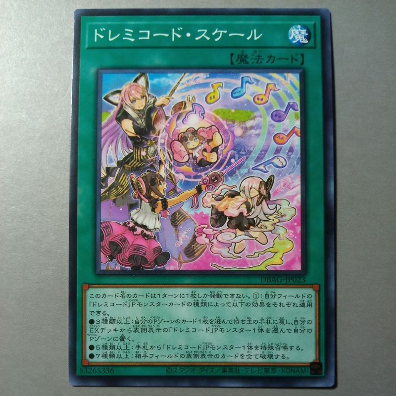 和弦遊戲王的價格推薦 - 2022年4月| 比價比個夠BigGo