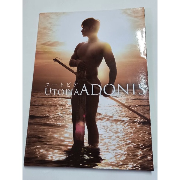 二手寫真書的價格推薦 - 2022年7月| 比價比個夠BigGo