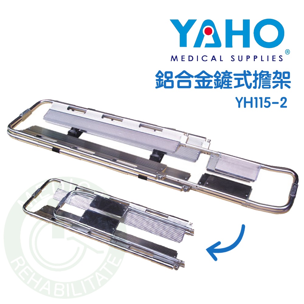 鏟式擔架的價格推薦 - 2022年7月| 比價比個夠BigGo