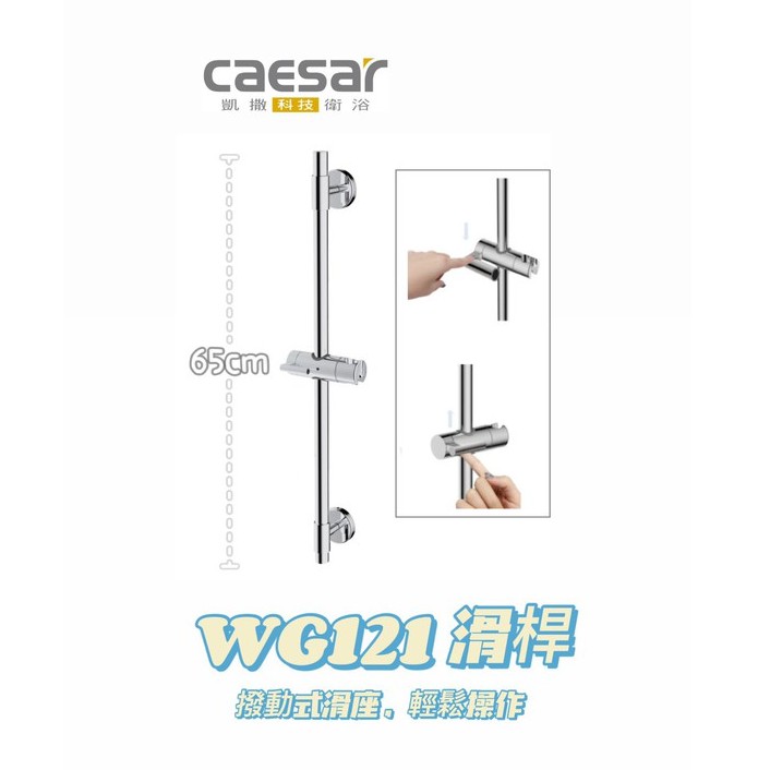 凱撒淋浴柱的價格推薦 - 2022年7月| 比價比個夠BigGo