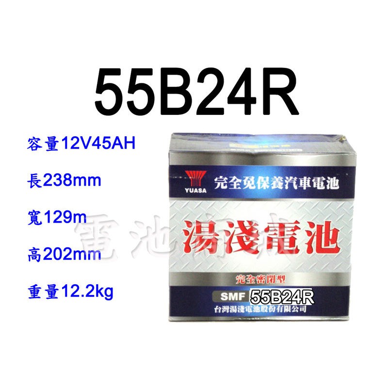 46b24r電瓶的價格推薦 - 2022年7月| 比價比個夠BigGo
