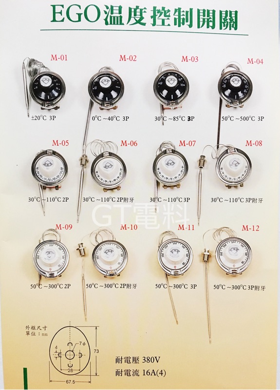 EMPEX 棒状温度計30cm TG-2261 温度計 円高還元