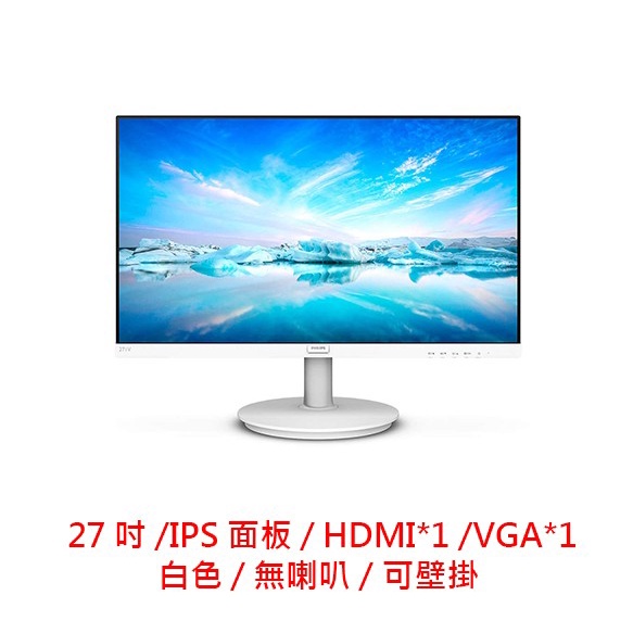 271V8W的價格推薦 - 2023年12月| 比價比個夠BigGo