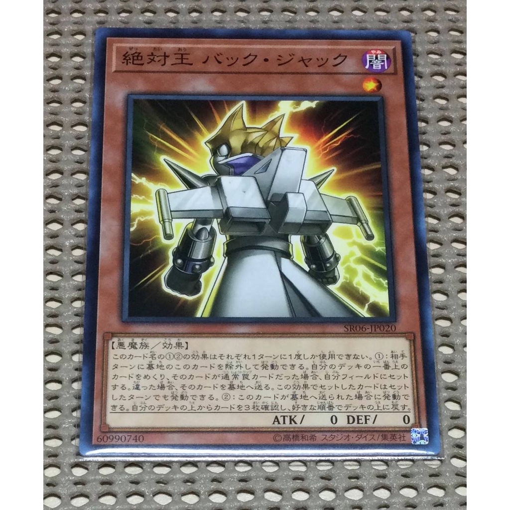 sr06 020的價格推薦 - 2025年8月 | 比價比個夠BigGo