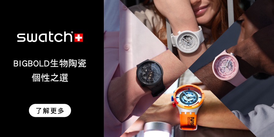 SWATCH 官方旗艦店 , 線上商店 | 蝦皮購物
