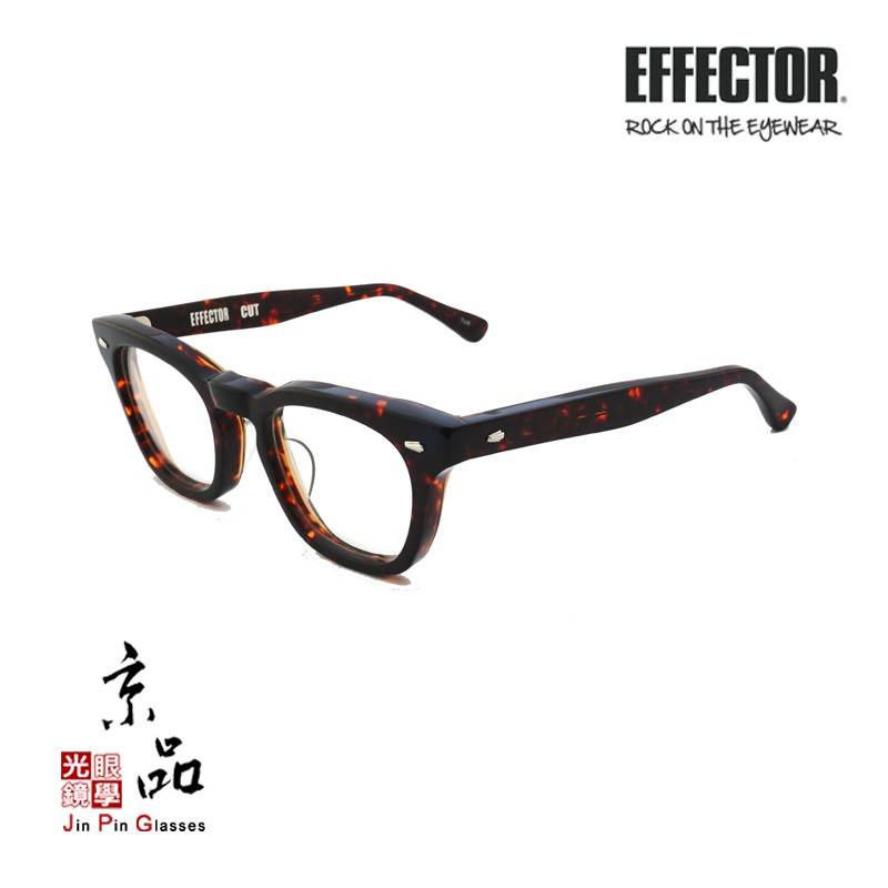 effector cut的價格推薦 - 2025年1月| 比價比個夠BigGo