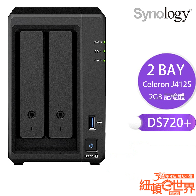 Ds720的價格推薦 - 2022年8月| 比價比個夠BigGo