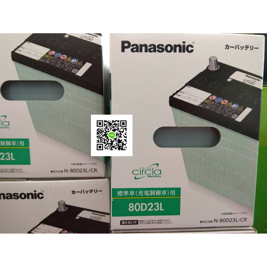 PANASONIC銀合金電池 80D23L的價格推薦 - 2021年7月| 比價比個夠BigGo