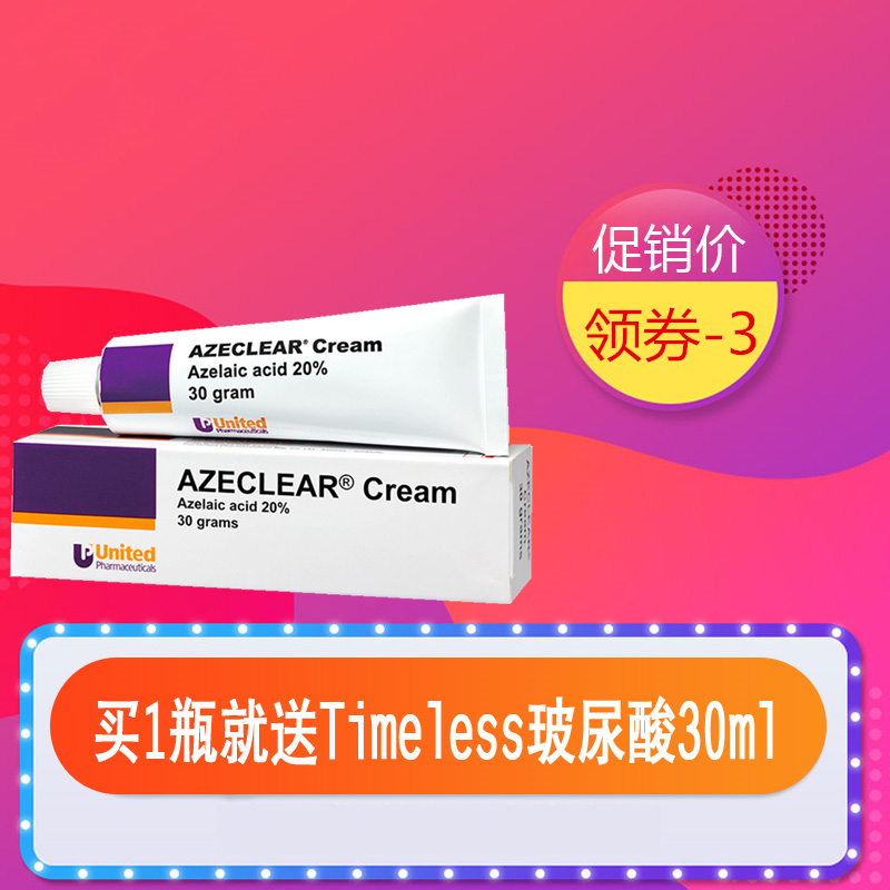 康膚乳膏的價格推薦 - 2021年1月| 比價比個夠BigGo