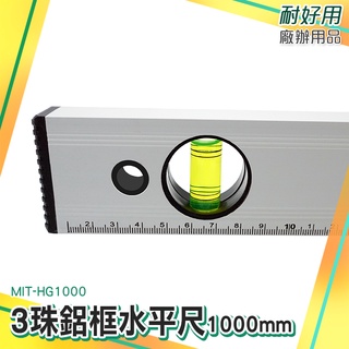【guystool】guystool 量測工具室內設計磁吸式水準尺水平校準器尺規 mit-hg1000 水平泡水平儀 - FindPrice 價格網 2024年2月 熱門拍賣商品