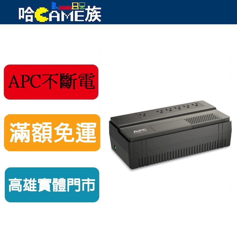 BV1000-TW的價格推薦 - 2022年7月| 比價比個夠BigGo