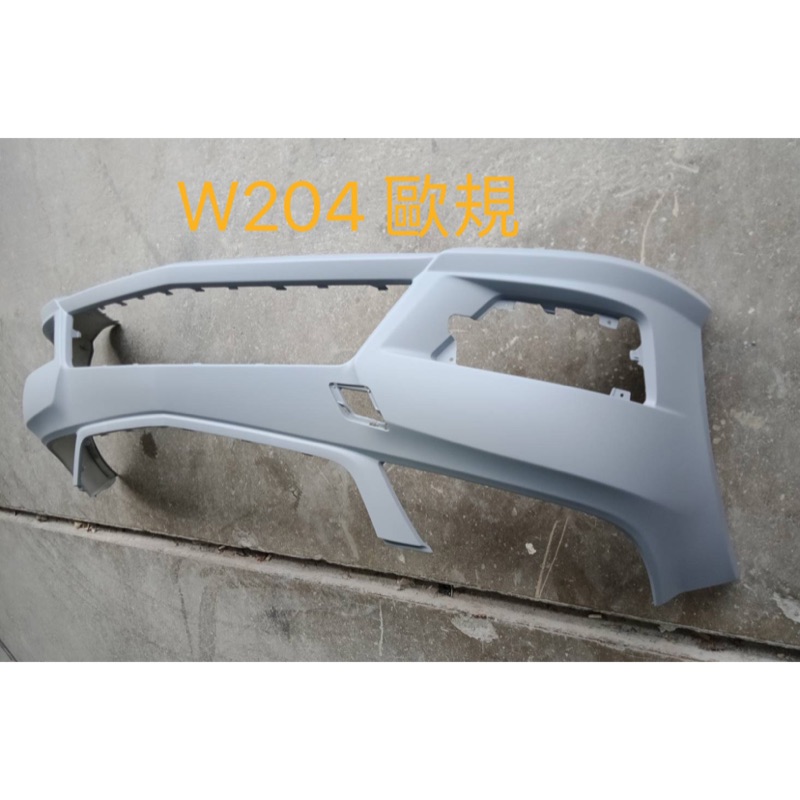 W204歐規前保桿的價格推薦 - 2022年7月| 比價比個夠BigGo