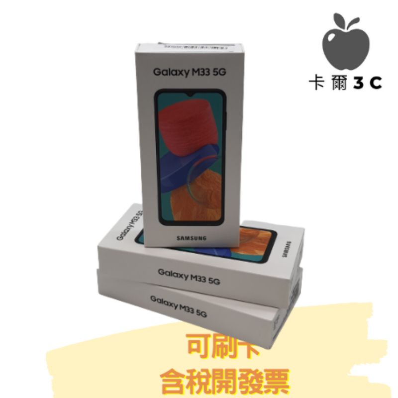 m33 - 優惠推薦 - 2023年3月 | 蝦皮購物台灣