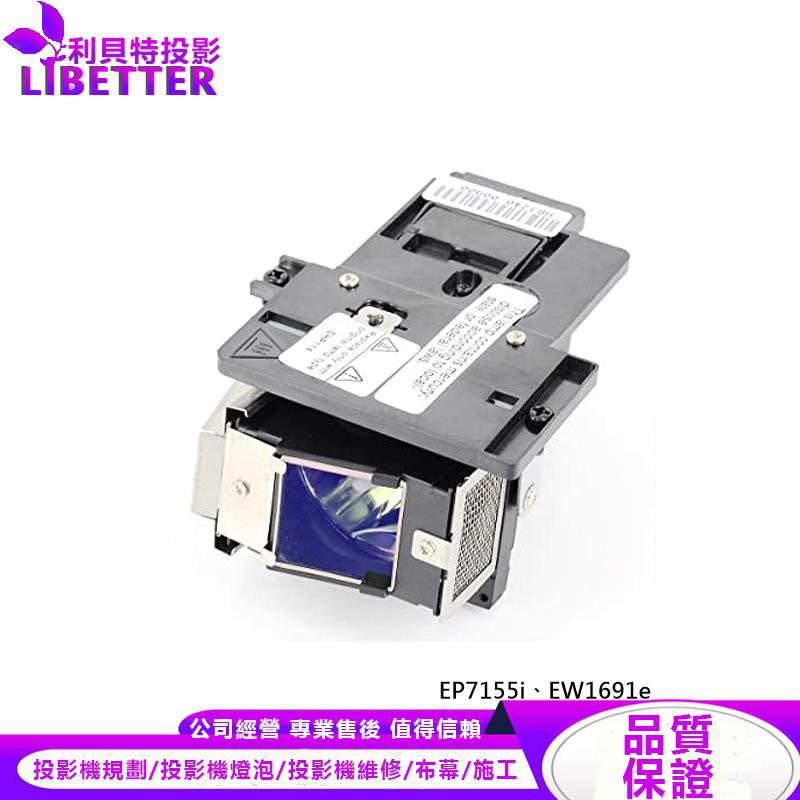 EP7155I的價格推薦 - 2025年9月 | 比價比個夠BigGo