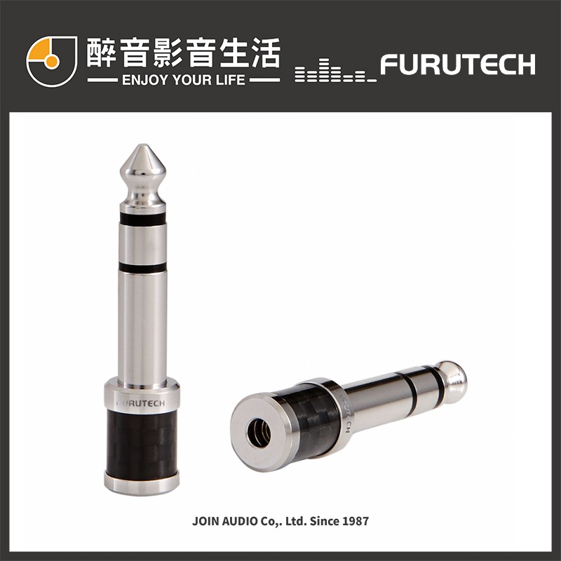 【醉音影音生活】日本古河 Furutech CF63-S (R) 頂級3.5轉6.3碳纖維鍍銠轉接頭.原廠盒裝.公司貨 | 蝦皮購物